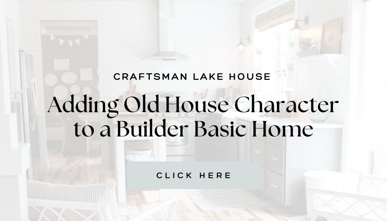 My House Tour - The Inspired Room